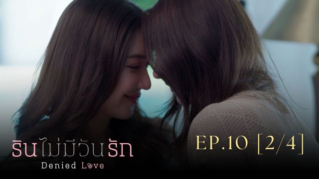 EP10B: Amor Negado (TV Ver.) - - Tailândia - TV - - - Thidarut Pruethong,June Nannirin ...