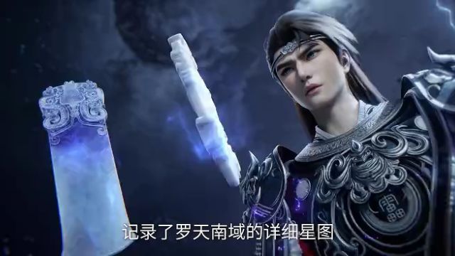 仙逆_146 - 高清视频在线观看 - iflix