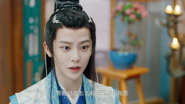 EP13: Love in Devil - Free - China - TV - Romance - Traditional Costume ...