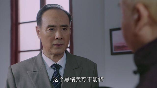 EP32: Special Tasks - - China Continental - Series de televisión ...