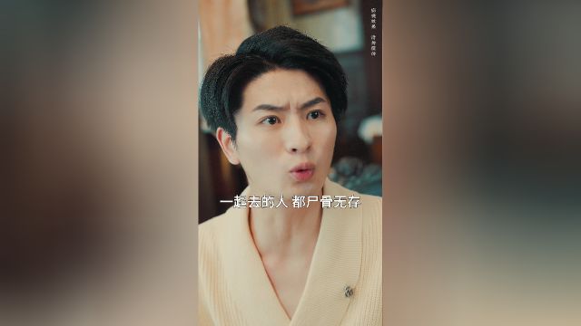 EP7: Beautiful Husband - - China - TV - Traditional Costume - - XUEYAO ...