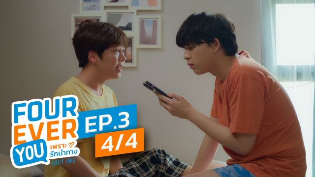 EP03D: Fourever You - Watch HD Video Online - iflix