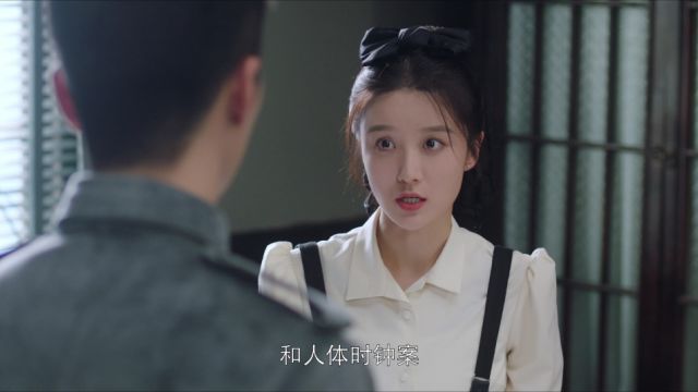EP10: Strange Tales of Jiang Cheng - - China - TV - Suspense - Story - Xia Zhiguang,Caesar Wu ...