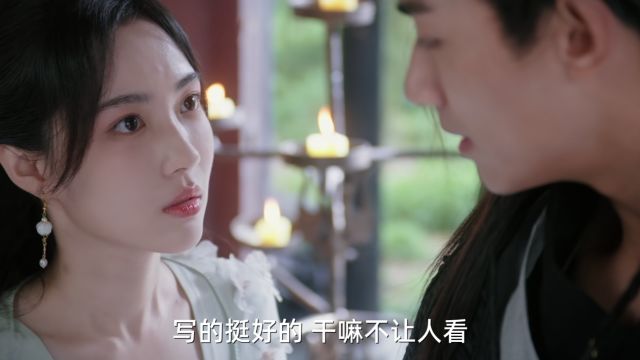 EP7: The Dangerous Lover - Free - China - TV - Romance - Traditional ...