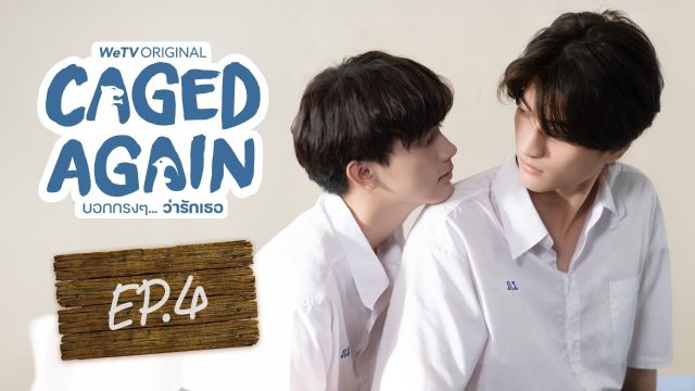 EP4: Caged Again - Watch HD Video Online - iflix