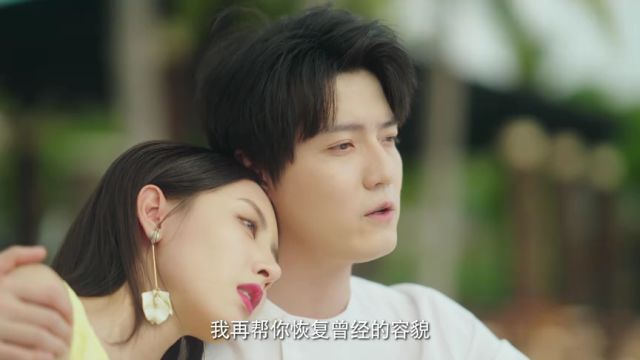 EP14: Wild Rose - - China - TV - Romance - Story - Li Jiulin,Zhu ...