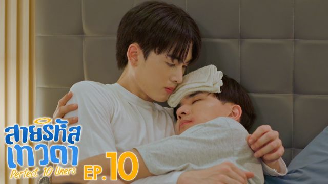 EP10: Perfect 10 Liners - Watch HD Video Online - iflix