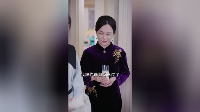 EP76: The Internship Bride of Mr. Fu - - China - TV - urban - Romance