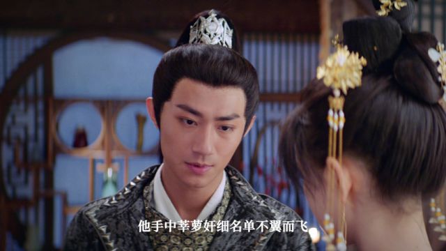 EP11: The Heiress Luo Wanwan - - China - TV - Romance - Traditional ...