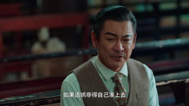 EP12: Search for Soul Stone - - China - TV - Fantasy - Story - Zhang ...