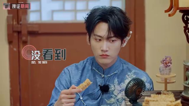 Episode 8(Part 2): Detectives Brave Haunted Secret Chamber, Thrill ...