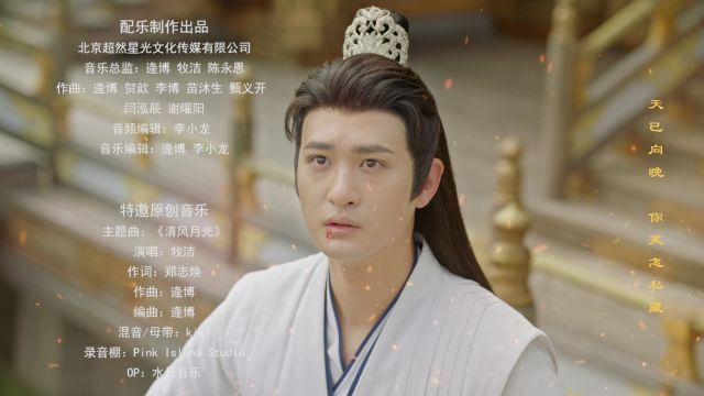 EP15: The Love of the Immortal - - China - TV - Traditional Costume ...