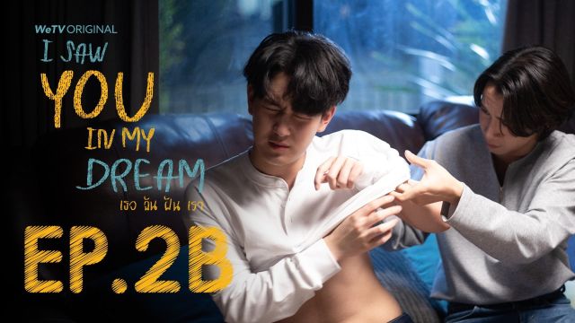 EP02B: Te Vi en Mi Sueño - Gratis - Tailandia - Series de televisión - - Romántica - Ryu ...