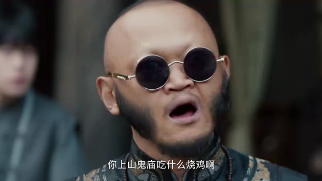 EP5: Mountains - - China - TV - Thiller - Suspense - Eddy Geng,Ding Ran ...