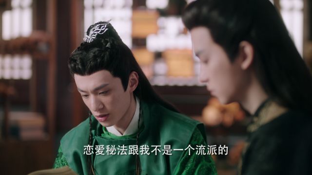 EP14: Luzhaozhao's Assassination Notes - Watch HD Video Online - iflix