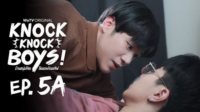 EP05A: ¡Toc Toc Chicos! - Ver online - iflix