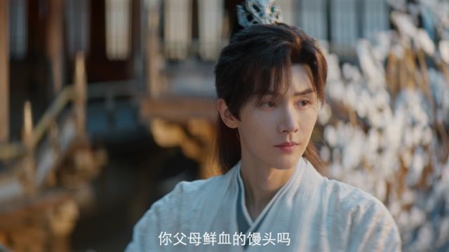 EP24: Blade's Dance with You - - China - TV - Romance - Traditional ...