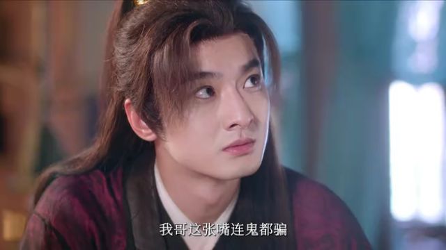 EP19: Fairy Charge Forward - - China - TV - Romance - Traditional ...