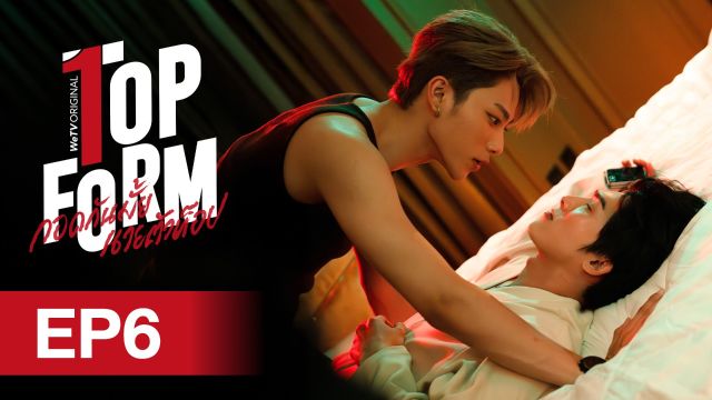 EP06: Top Form The Series - Watch HD Video Online - iflix