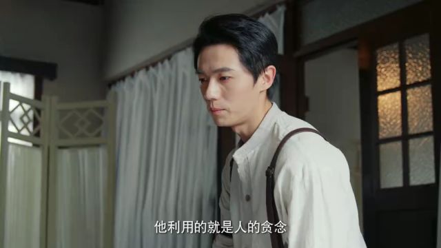 EP23: Tales of Five Immortals - - China - تلفزيوني - Thiller - Suspense - Gao Kai,Chen Meiyan ...