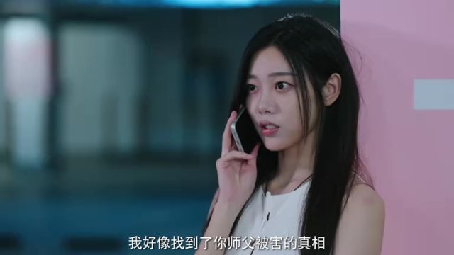 EP13: I'm Nobody (English Ver.) - - China - TV - Story - - Xiao Yu,Han ...