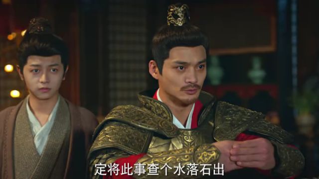 EP04: Zombie Warfare - - China - TV - Traditional Costume - - Liu ...