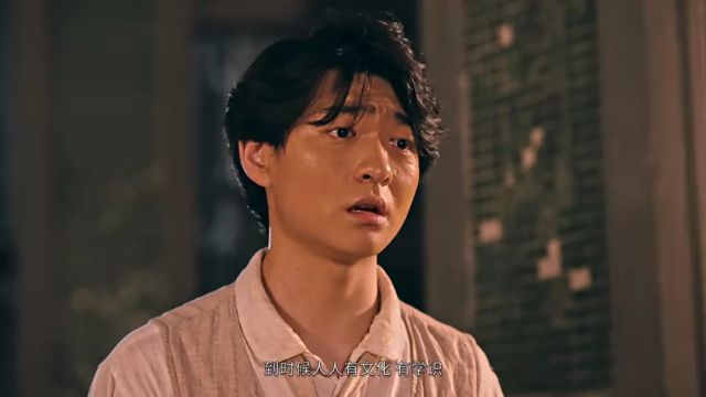 EP11: Blade in the Shadows - - China - TV - Spy - Story - Wang Leifang ...