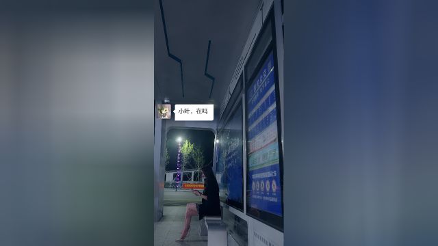 EP7: Flirt with Mr. Qiao - Watch HD Video Online - iflix