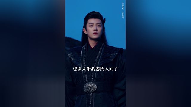 EP61: Beautiful Husband - - China - 电视剧 - Traditional Costume ...