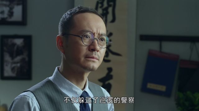 EP19: Special Tasks - - China - TV - Spy - Story - Xia Dejun,Liu Yidan ...