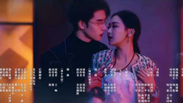 EP19: Your Trap (English Ver.) - - China - TV - Romance - Story - Wen ...