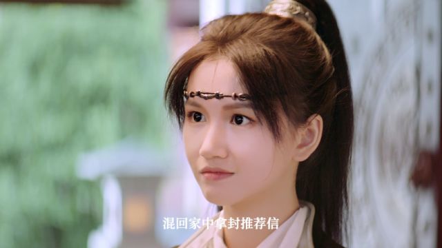 EP2: The Heiress Luo Wanwan - Free - China - TV - Romance - Traditional Costume - Li Ze,Wu Siyu ...