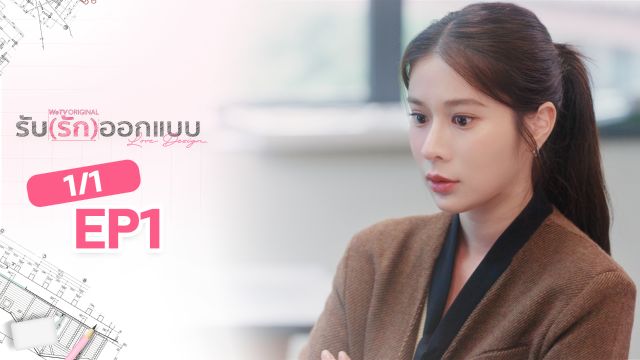 EP01A: Love Design - Free - Thailand - TV - - - Supassra Thanachat,Jane ...