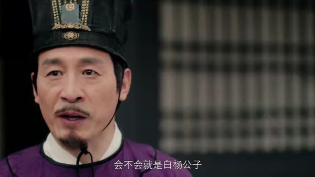 EP07: Heavenly Secrets Bureau - Watch HD Video Online - iflix