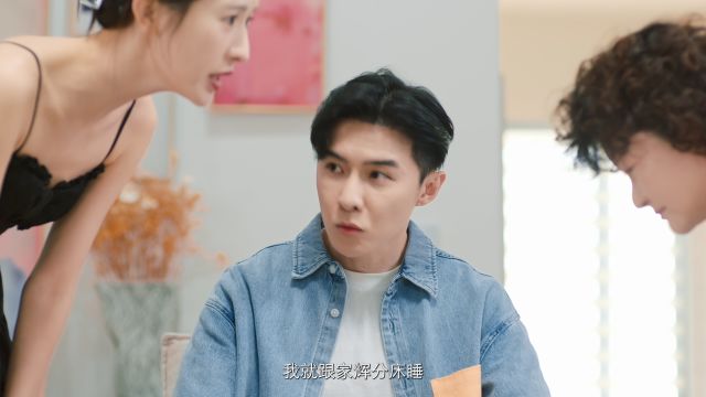 EP3: My Little Perfection - - China - TV - Family - Story - Danson Tang ...