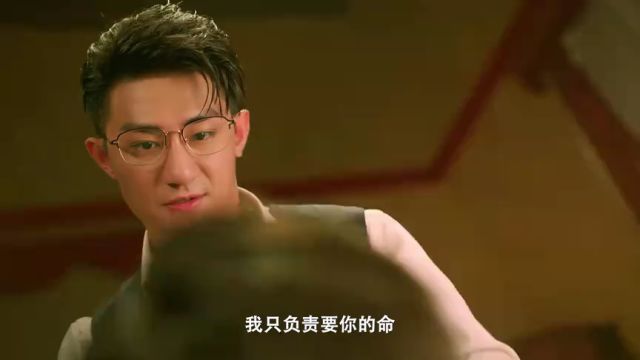 Trailer: A scheming bodyguard entices a lonely heiress, leading to a ...