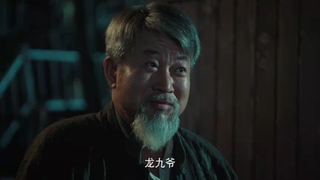 EP10: The Mystery of Dragon Town - - China - TV - - Thiller,Suspense ...