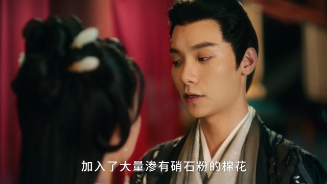 EP4: The Rebel Empress - Free - China - TV - Romance - Traditional ...