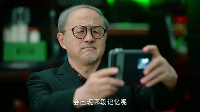 EP07: Strange Notes - - China - TV - Fantasy - Story - Yang Xinming ...