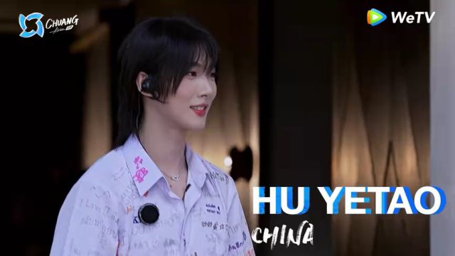 CHUANG ASIA S2 EP00 Highlights 7：WUXUN came out with his company logo ...