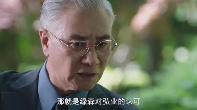 EP07: Hook Bait - - China - TV - Romance - Story - Wang Zuyi,Xu ...