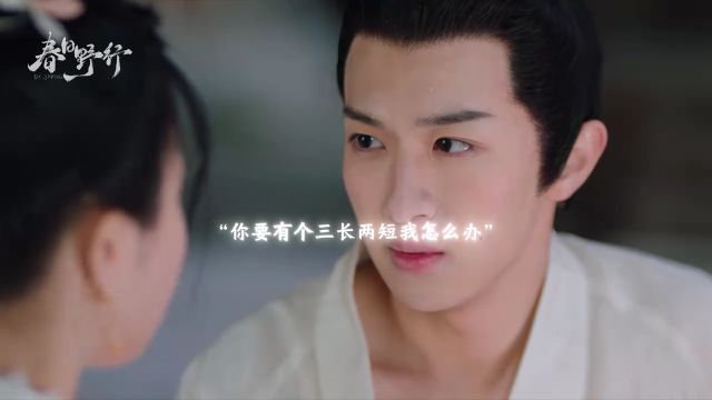 Teaser: The lingering gaze! The ambiguous tension! I'm already swooning ...