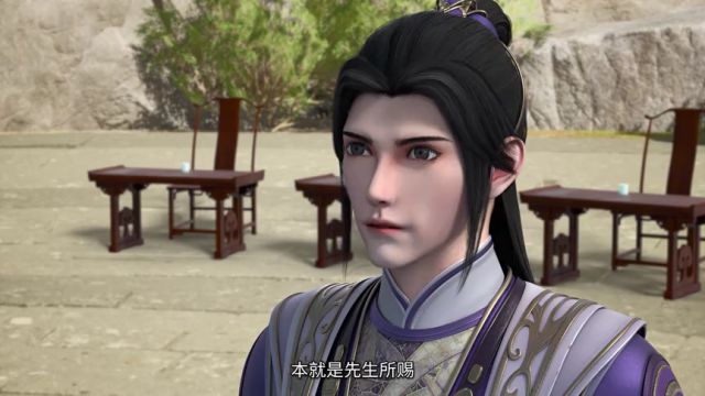 EP118: Supreme Sword God - Free - Mainland, China - Comic