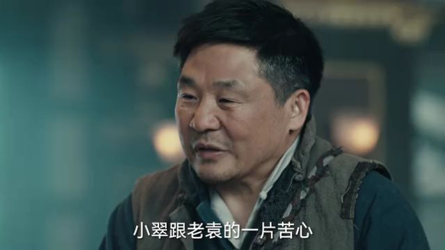 EP05: LuBan Mysteries - - China - TV - Thiller - Suspense - Lai Xi,Peng ...