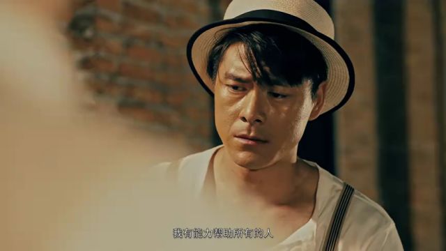 EP08: Blade in the Shadows - - China - TV - Spy - Story - Wang Leifang ...