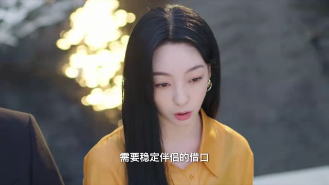 EP14: Marry to the Enemy of My Enemy (English Ver.) - - China - ละคร ...
