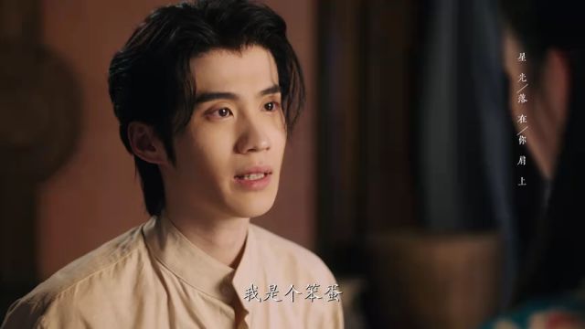 EP12: Spring Rewritten - - China - TV - Romance - Story - Bian Tianyang ...