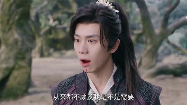 EP21: Be Yourself - - China - TV - Fantasy - Traditional Costume,Story - Pan Luyu,Gao Maner,Zhao ...