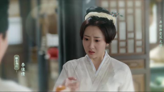 EP16: A Farmer's Fortune - - China - TV - Romance - Traditional Costume ...