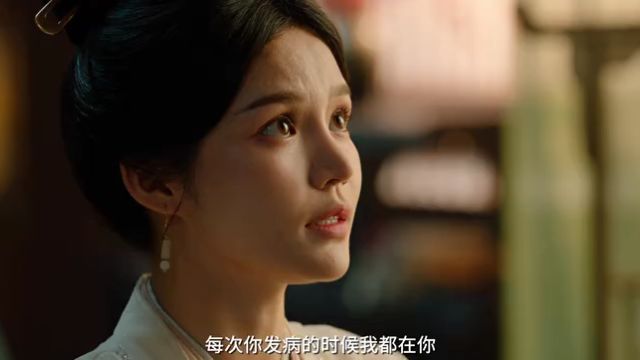 EP09: In The Name of Loyalty - - China - Series de televisión - Romance ...
